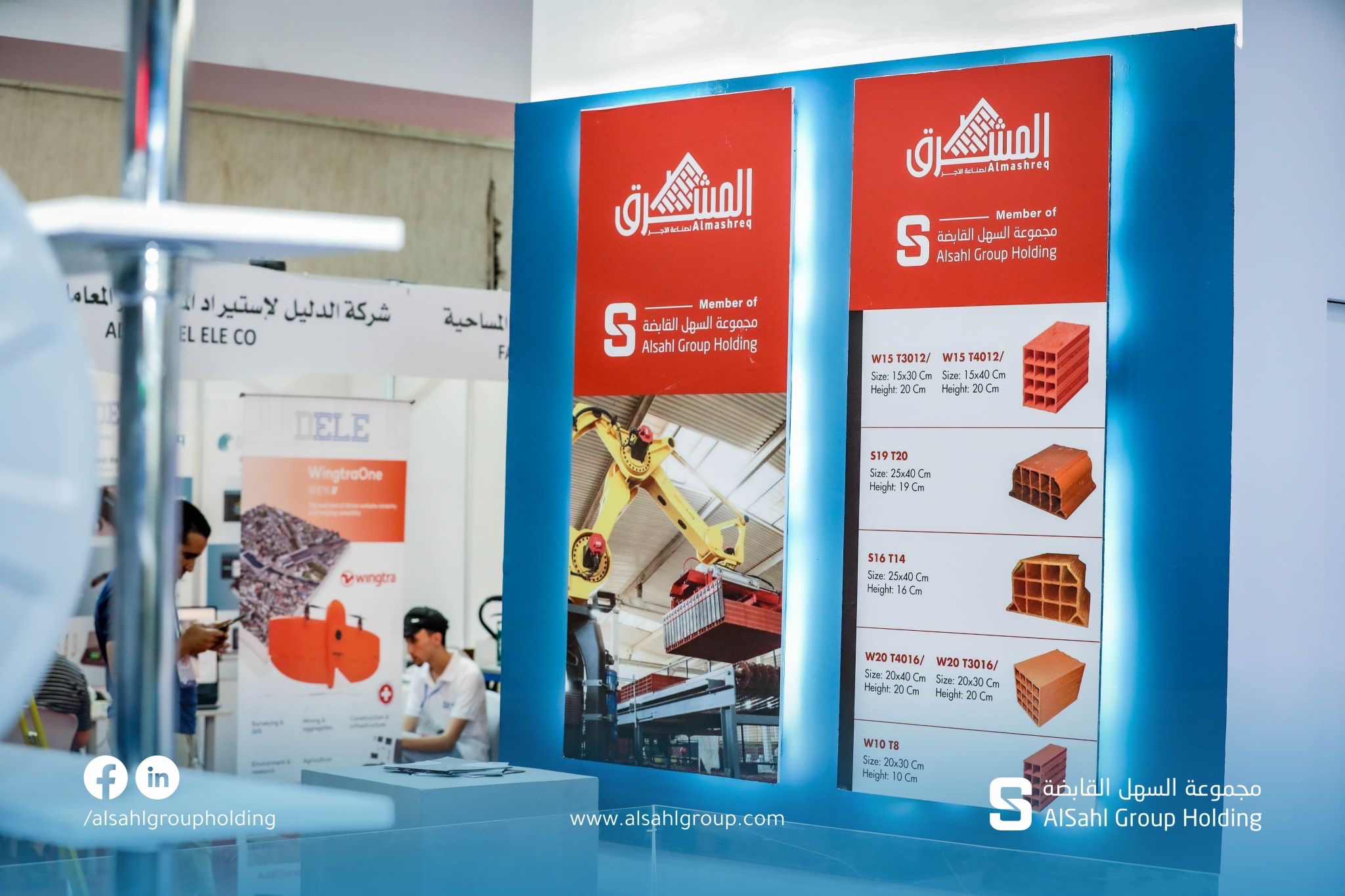 AlSahl Group Holding At 12th Edition Of Libya Build 2022