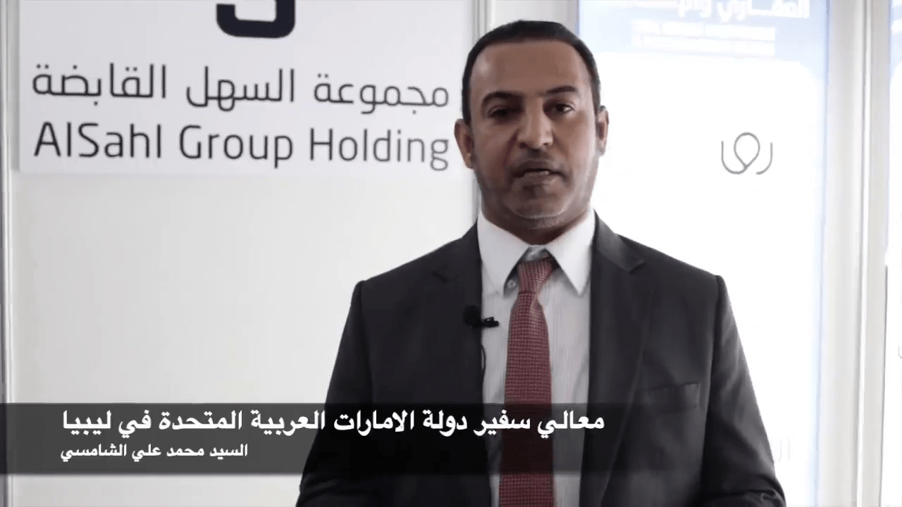 Mr. Mohammed Ali Al Shamsi On AlSahl Group Holding - AlSahl Group