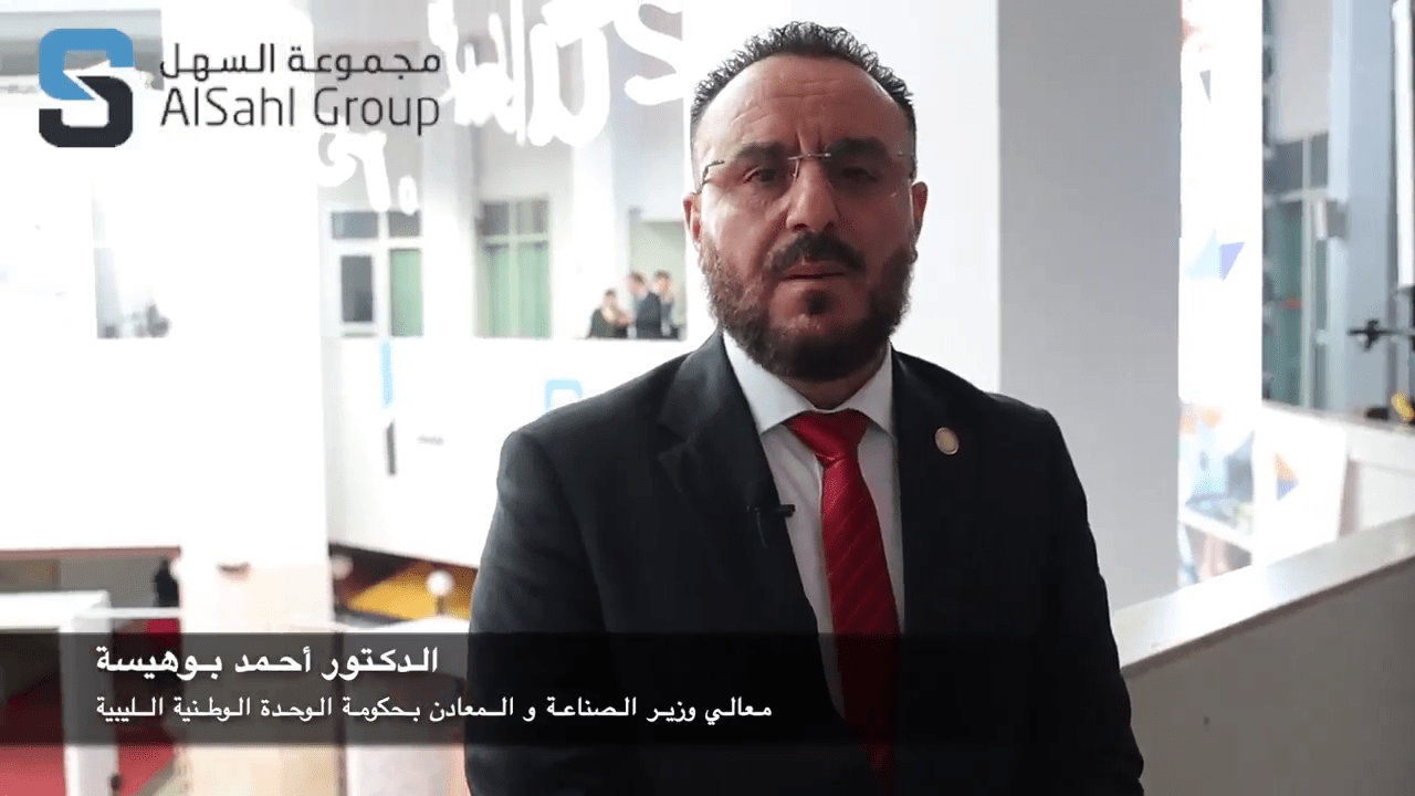 Dr. Ahmed Boheseh On The Exhibition Made In Libya - AlSahl Group