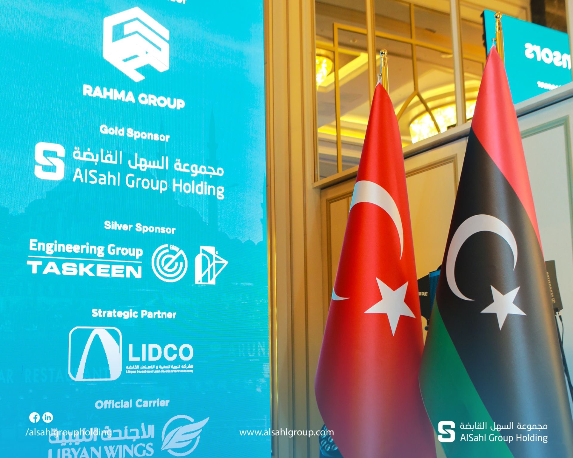 AlSahl Group - Libyan Investment And Development Company