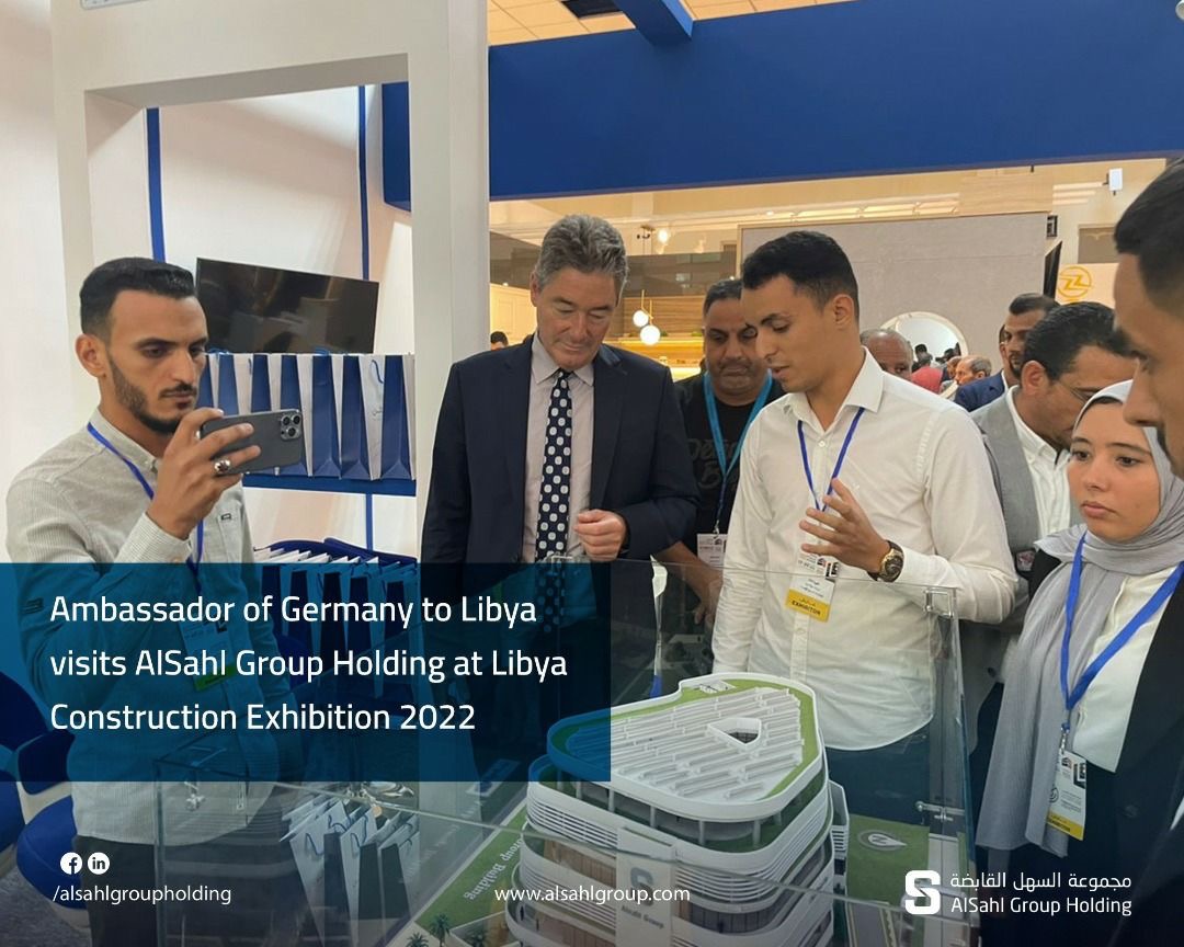 AlSahl Group - Libyan Investment And Development Company