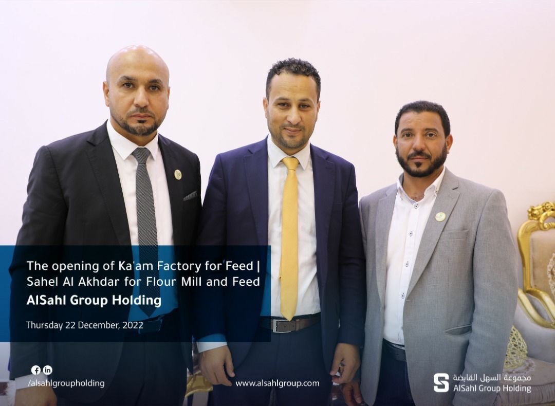 The Opening Of Kaam Factory - AlSahl Group