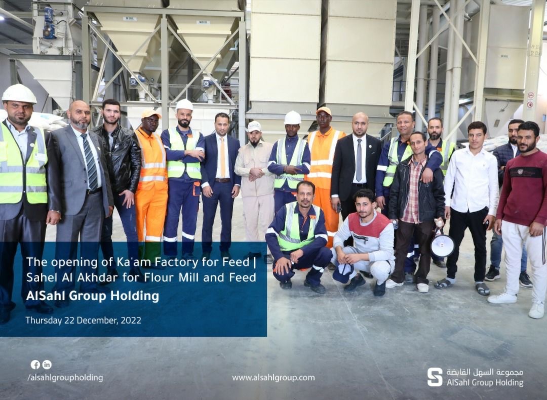 The Opening Of Kaam Factory - AlSahl Group
