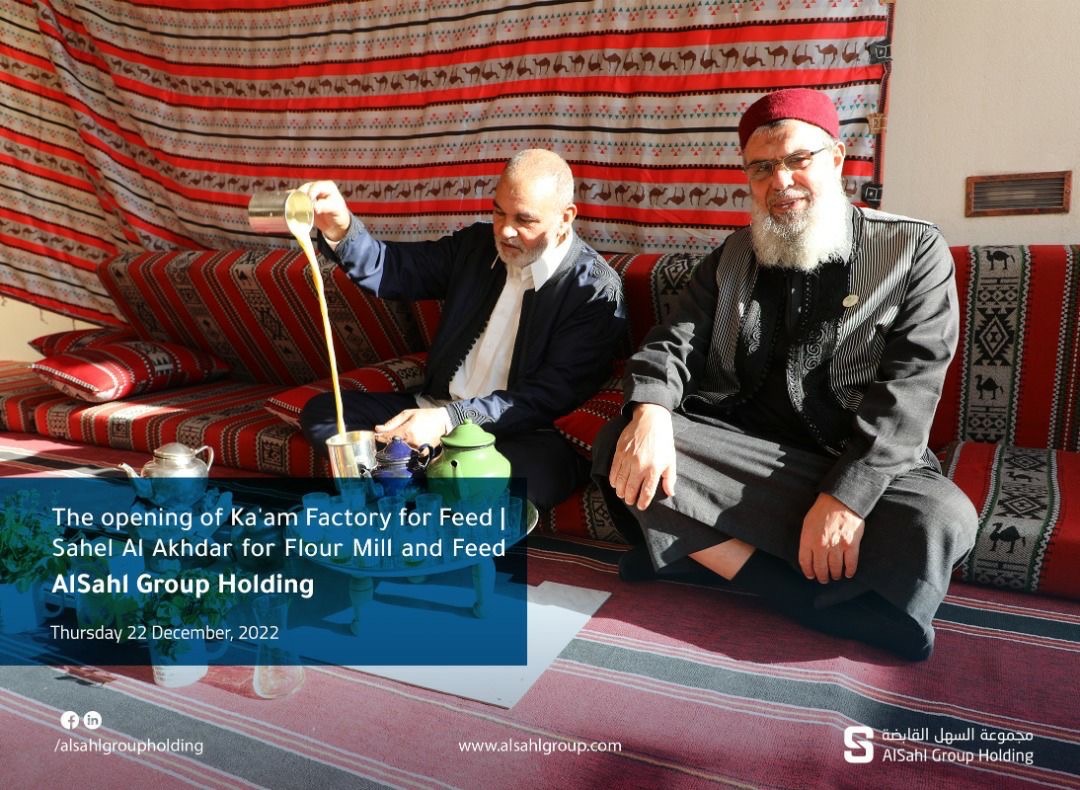 The Opening Of Kaam Factory - AlSahl Group