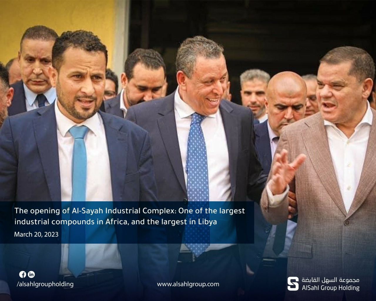 AlSahl Group - Libyan Investment And Development Company