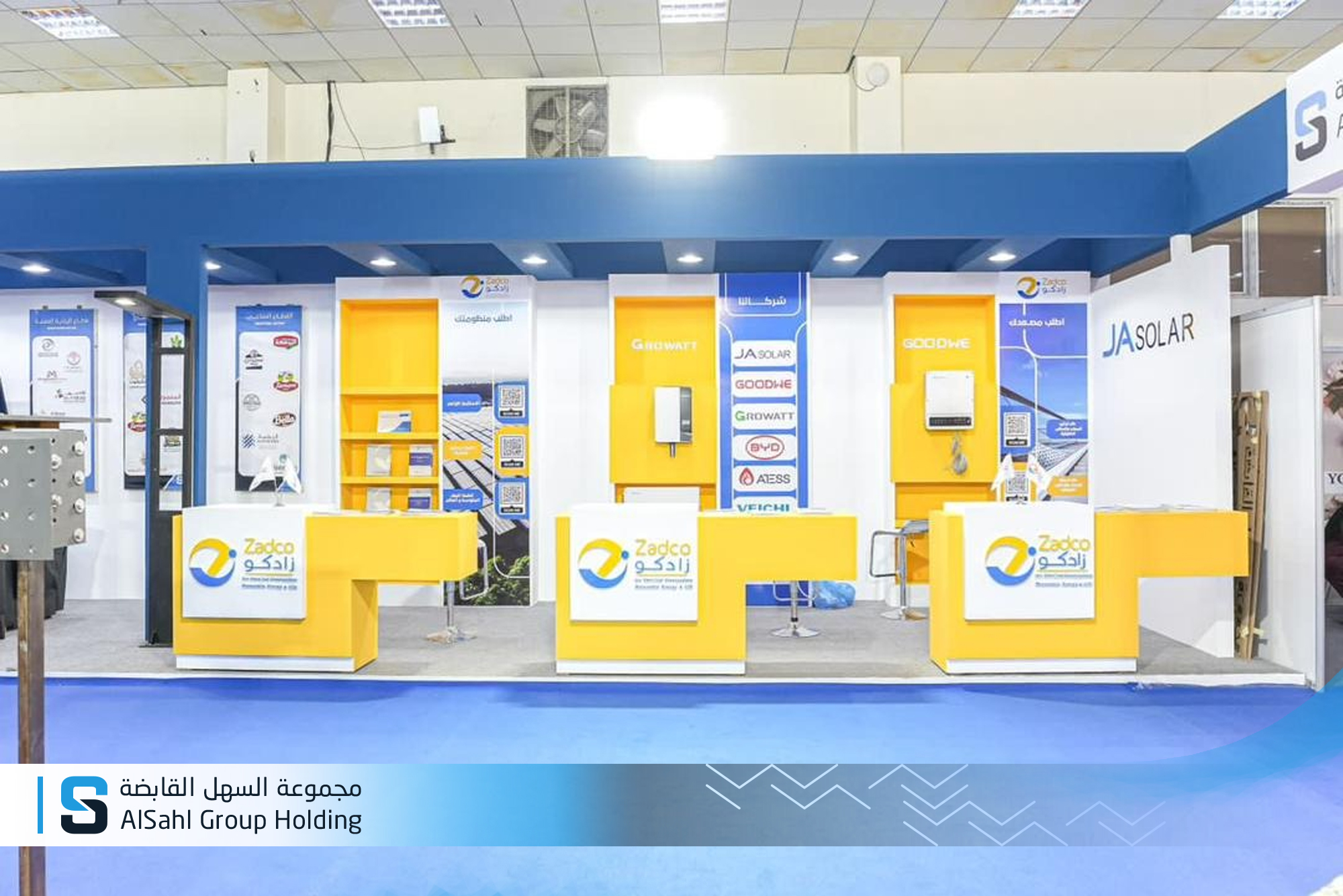 The Opening Of The 49th Tripoli International Fair | AlSahl Group ...